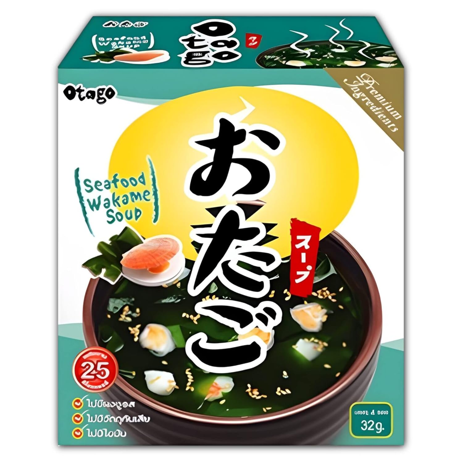 Amazon.com : OTAGO Instant Clear Soup Japanese Seafood Wakame Instant ...