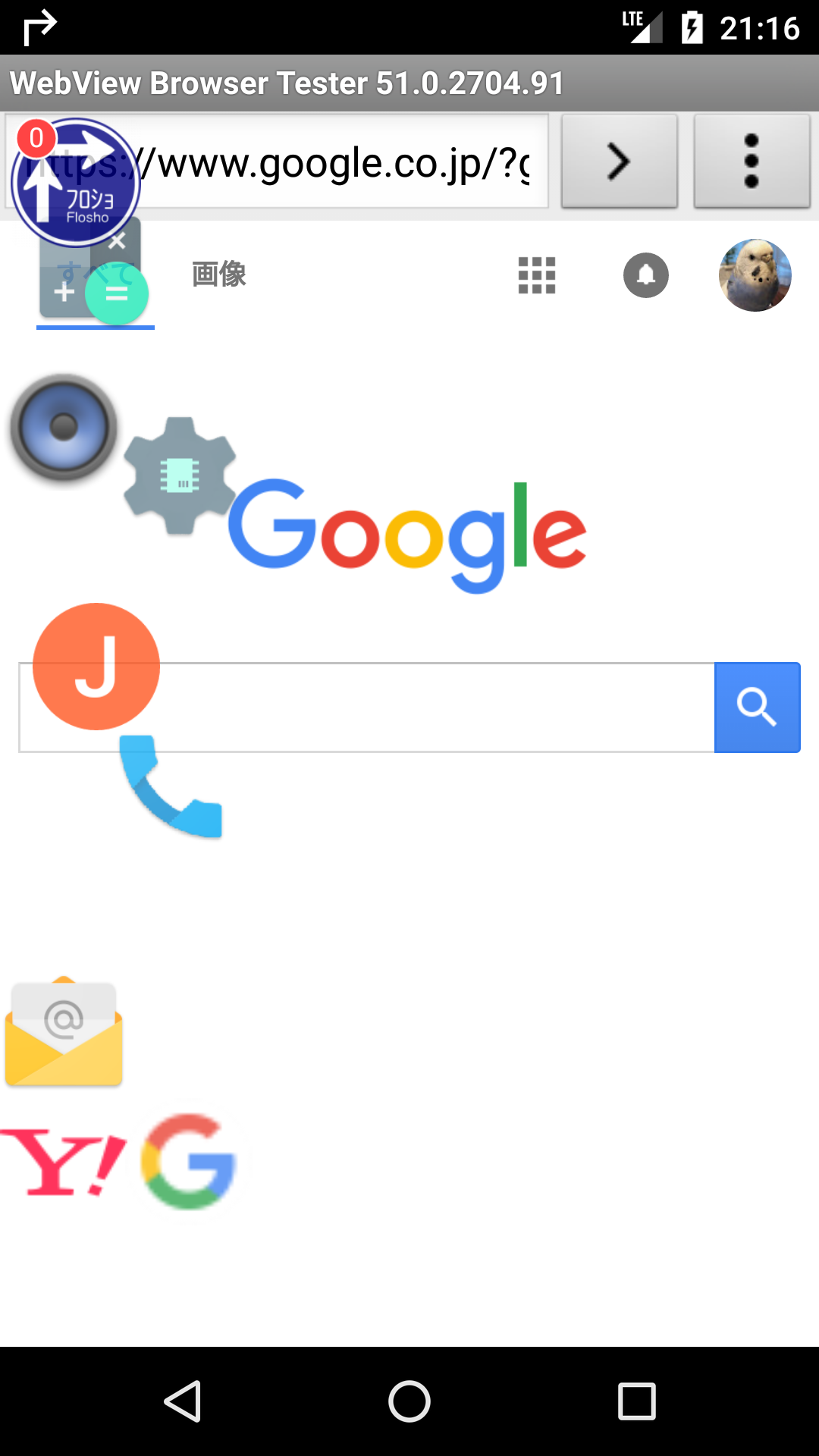 Flosho(Floating Shortcuts Launcher) - App on Amazon Appstore