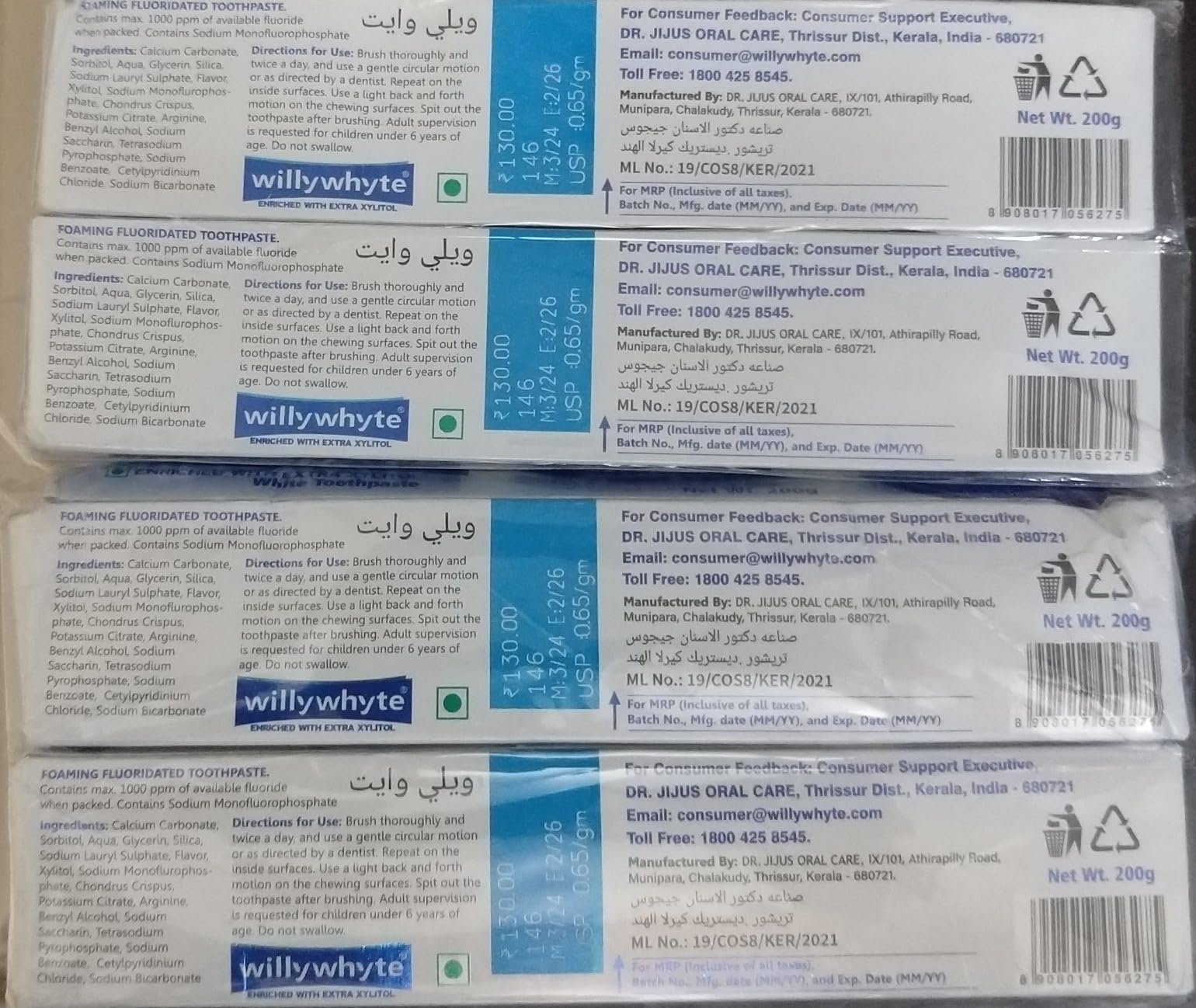 Buy Willywhyte White Cavity Protection Toothpaste With Extra Xylitol ...