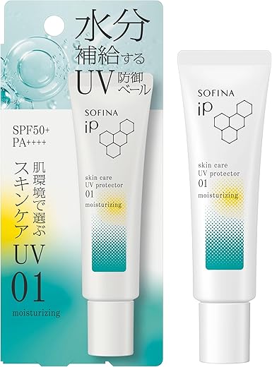 Amazon.co.jp: SOFINA iP ソフィーナiP(アイピー) スキンケアUV 01乾燥しがちな肌環境【日焼け止め】 : ビューティー