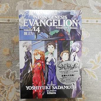 Amazon.co.jp: Eva 14 Volume Premium Limited Edition Final Volume Movie ...