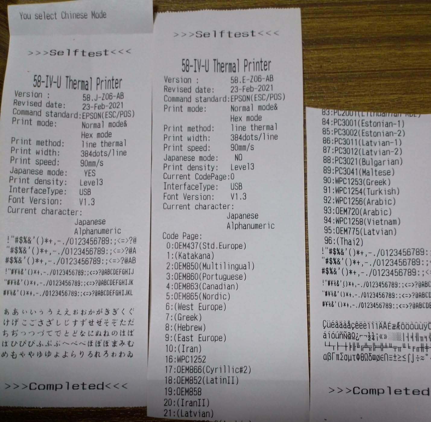 Amazon.co.jp: Symcode 58MM USB サーマルレシートプリンター ESC/POS プリント指令セットと両立 : 産業・研究開発用品