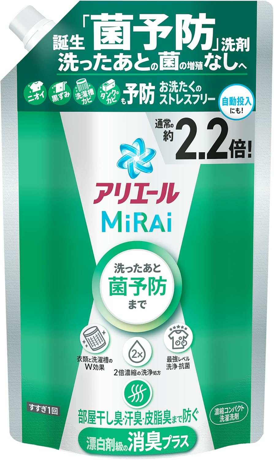 Amazon.co.jp: アリエール MiRAi 洗濯洗剤 濃縮 漂白剤級の消臭プラス* 詰め替え 約2.2倍/640g[タテ・ドラム式OK] : ドラッグストア