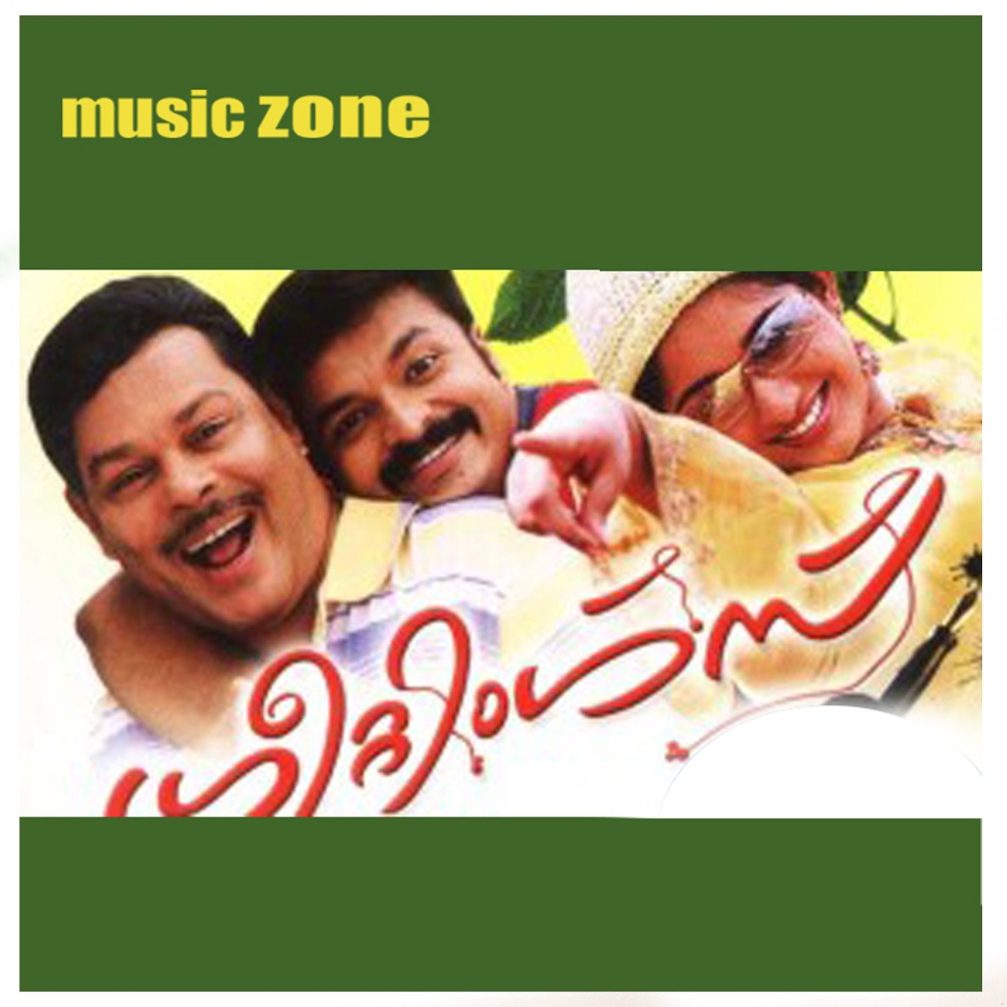 Swargam Vidarum (From "Marubhoomiyile Aana") song by Vijay Yesudas from ...