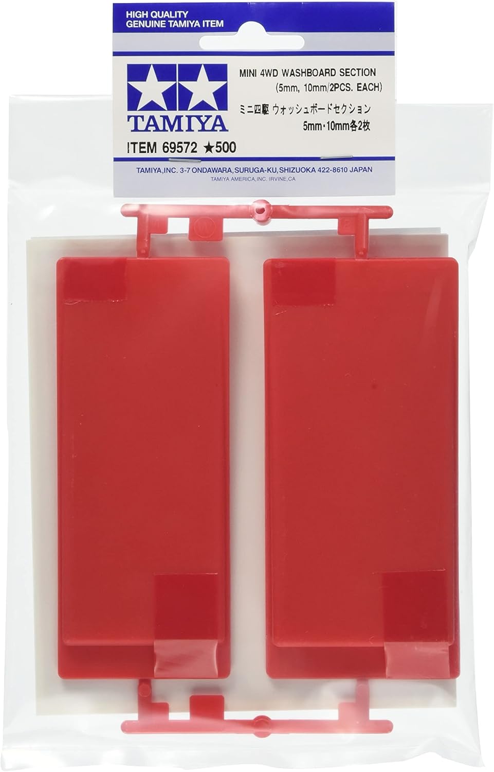 Amazon.com: TAMIYA Mini 4WD Washboard Section 5x10mm 69572 : Toys & Games