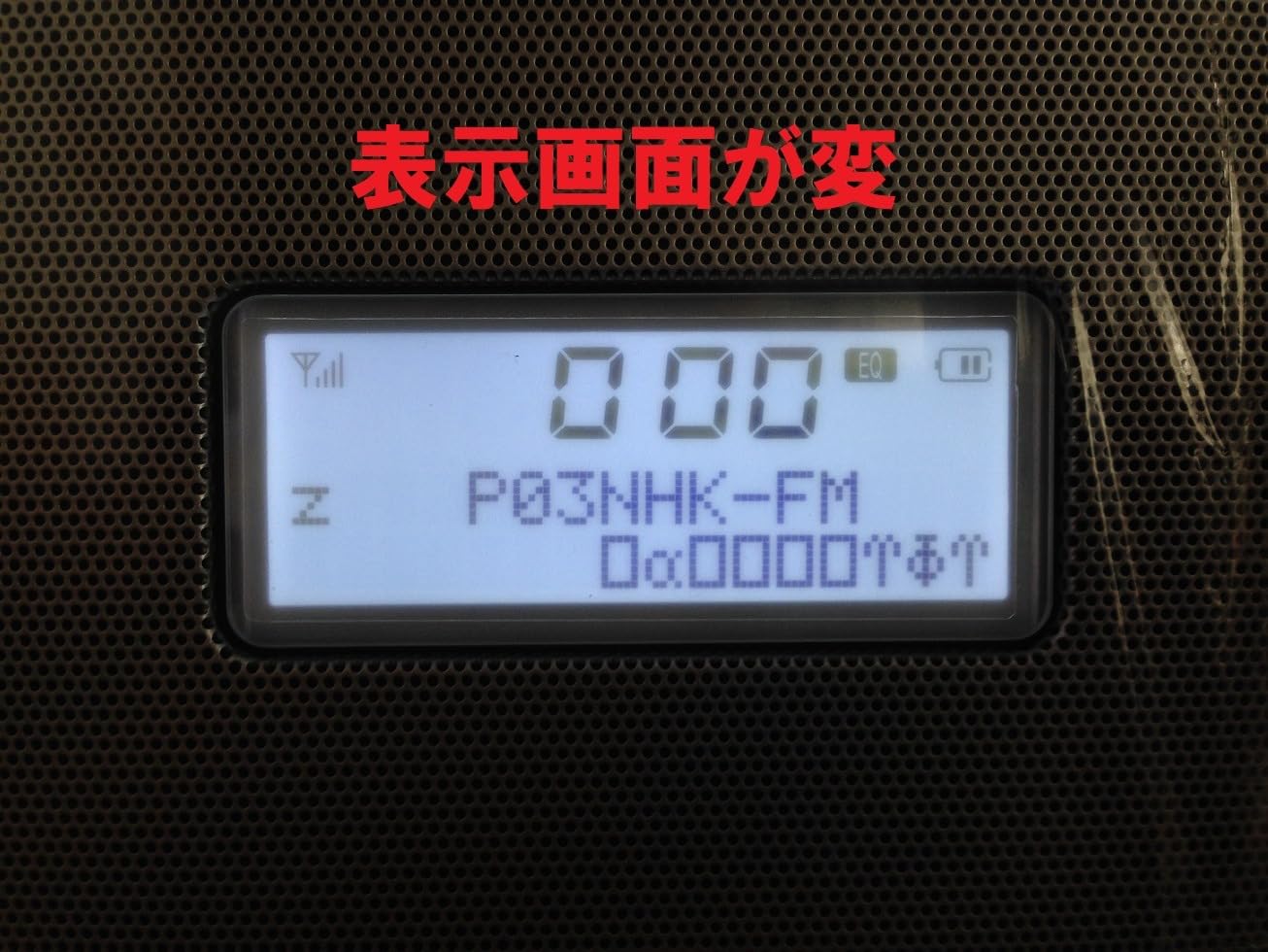 Amazon.co.jp: Panasonic RF-300BT-K Radio FM/AM Wide FM Bluetooth ...
