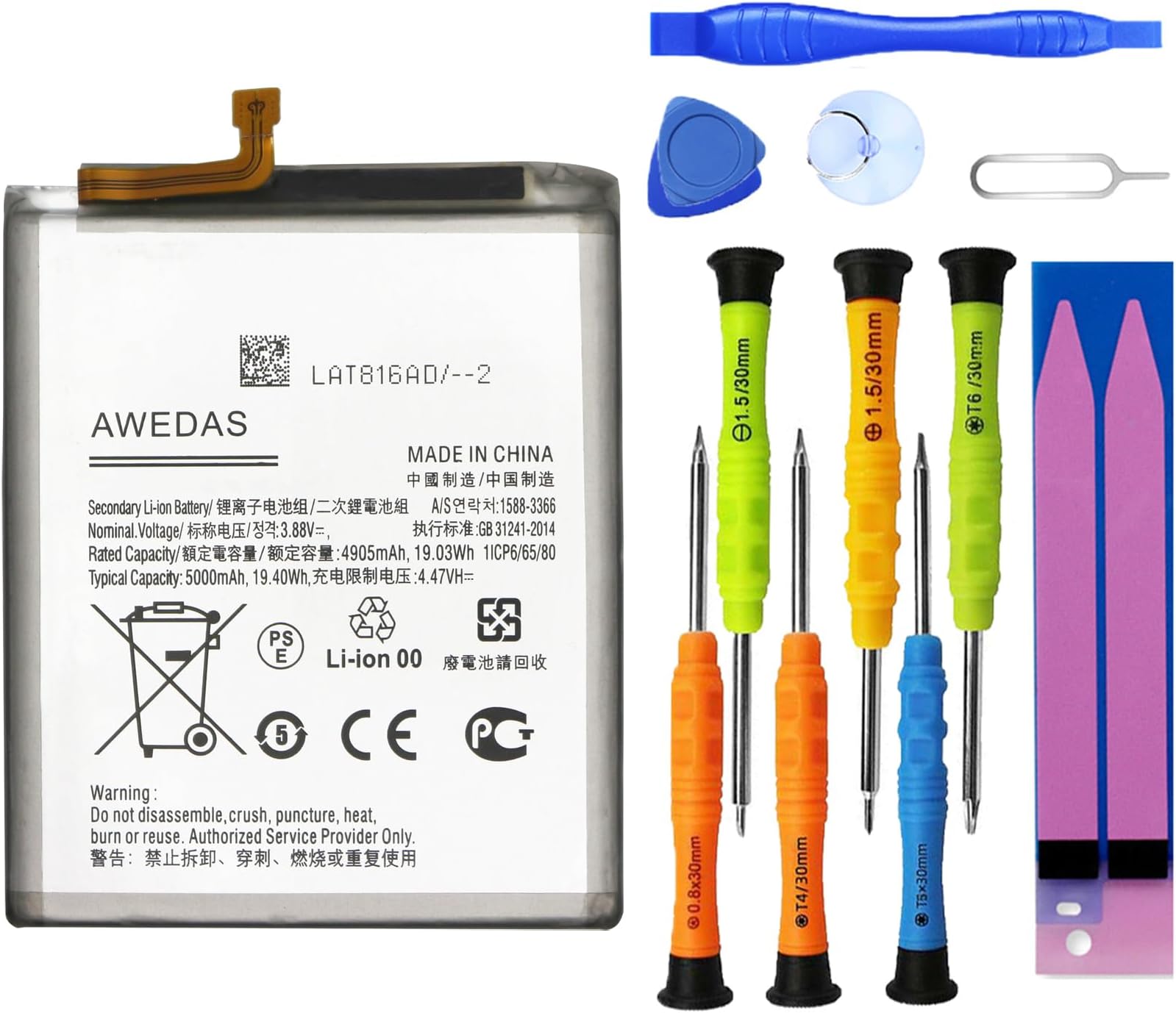 Amazon.com: AWEDAS Replacement Battery for Galaxy A54 5G Compatible for ...