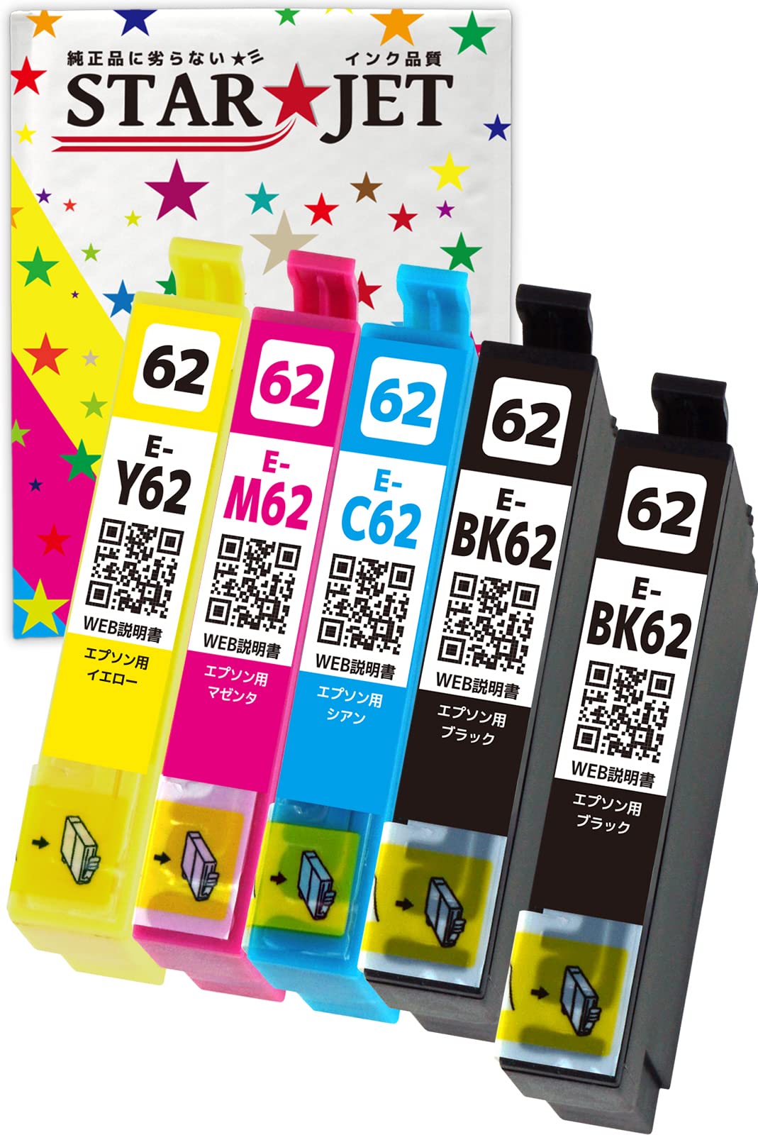 Amazon.co.jp: IC62 (BK×2/C/M/Y)【5本セット】 最新 互換 インクカートリッジ 《ICチップ搭載・残量表示対応》 クリップ 62 ICBK62 ICC62 ...