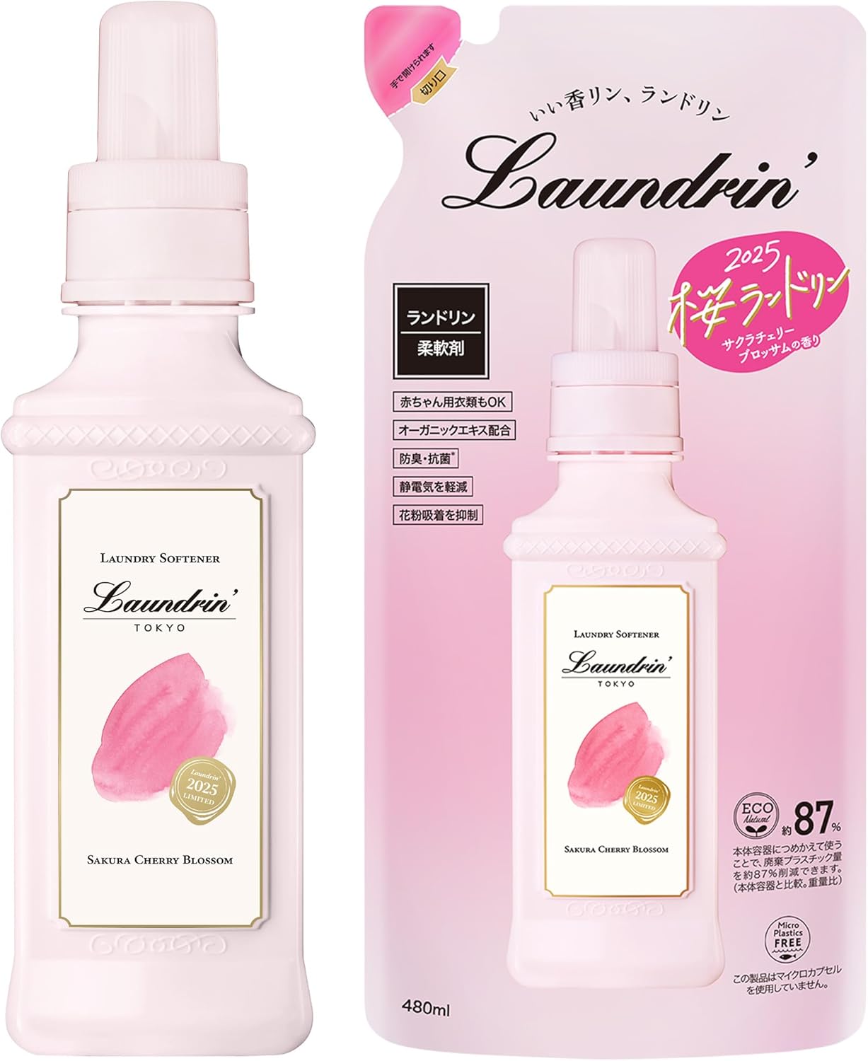 Amazon | 【セット買い】ランドリン サクラチェリーブロッサムの香り2025 柔軟剤 本体600ml & 詰め替え480ml | Laundrin'(ランドリン) | 液体柔軟剤