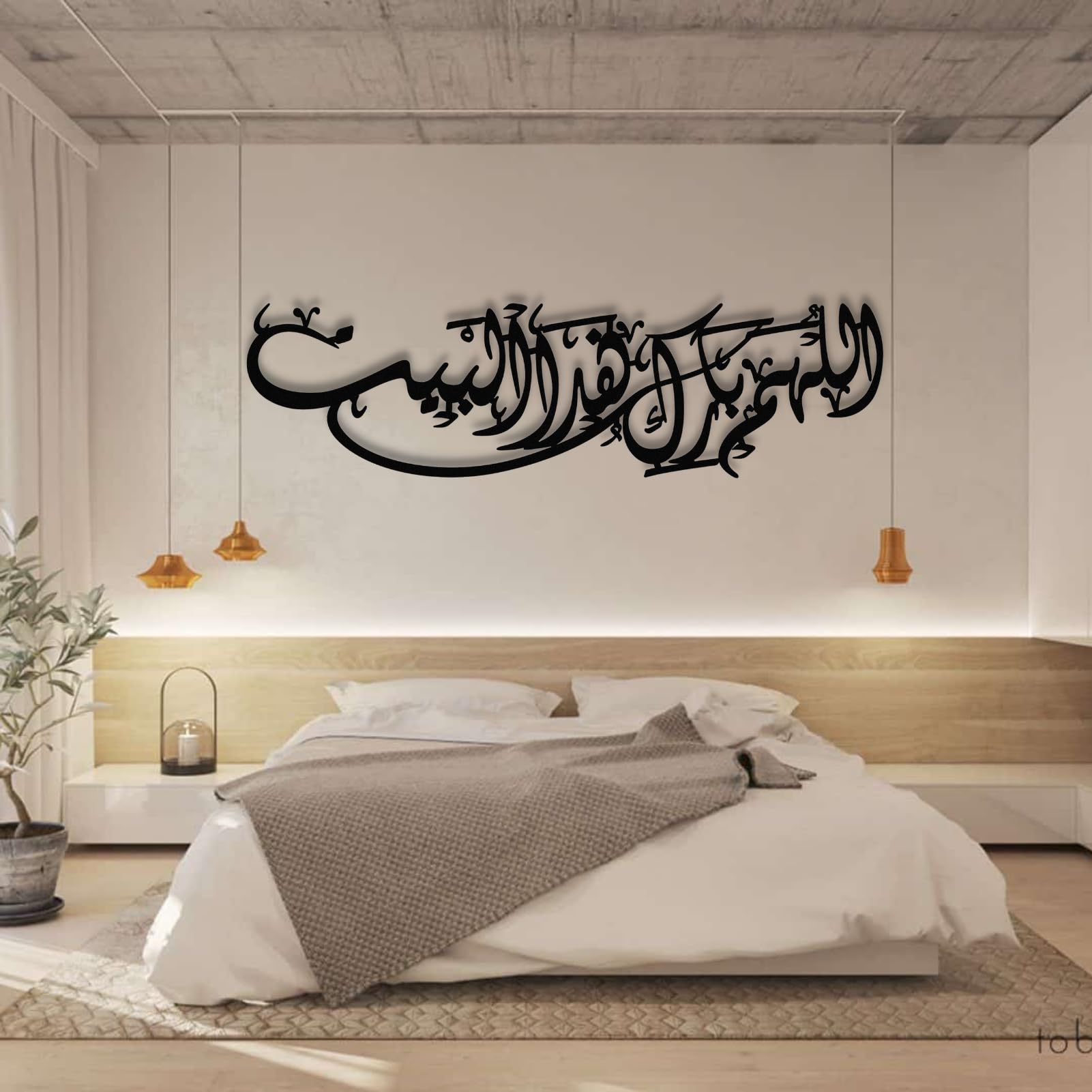 Amazon.com: ICEWQOQU Islamic Wall Art, Quran Wall Art, Arabic ...