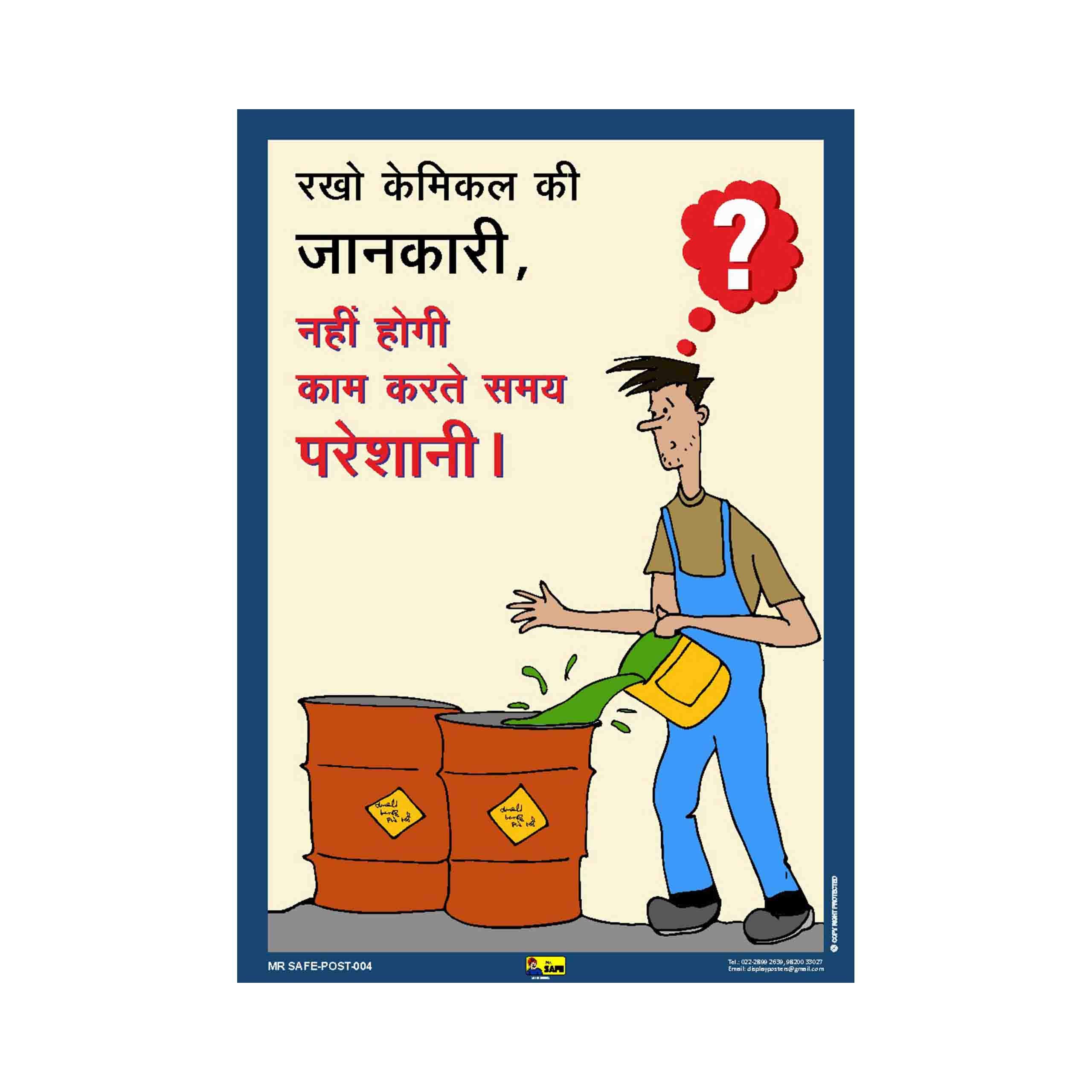 Mr. Safe - Chemical Storage Safety Poster Eco Vinyl Sticker A4 (8.25 ...