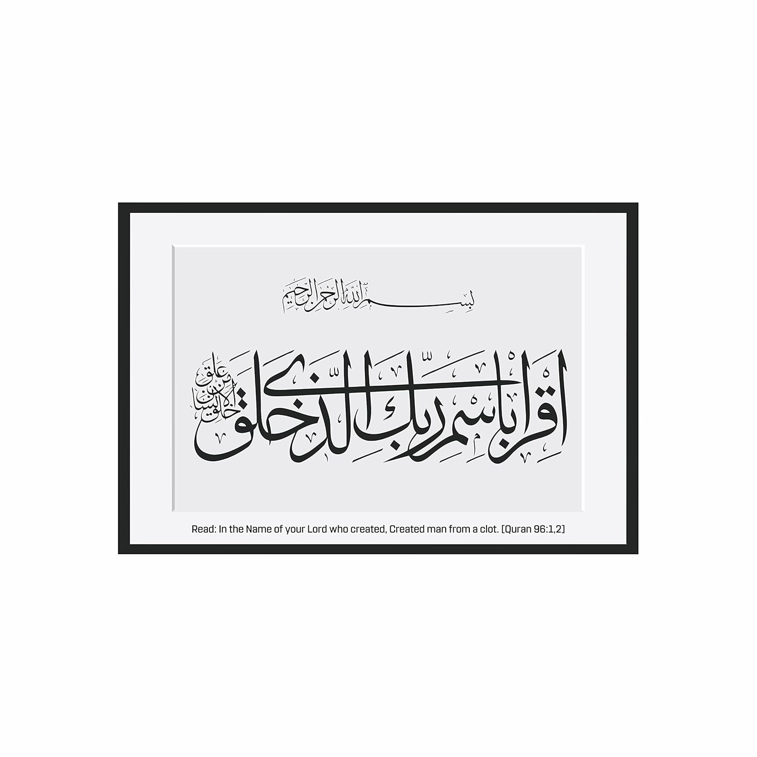 Anne Print Solutions® First verse of quran surah iqra poster (Without ...