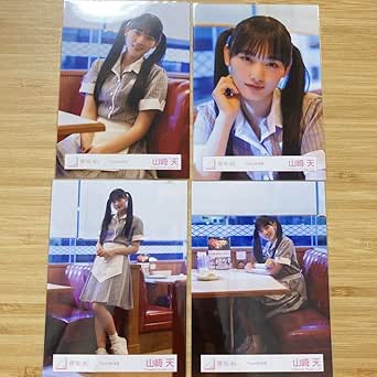 Amazon.co.jp: 山崎天 櫻坂46 cool MV衣装 生写真 コンプ I : おもちゃ