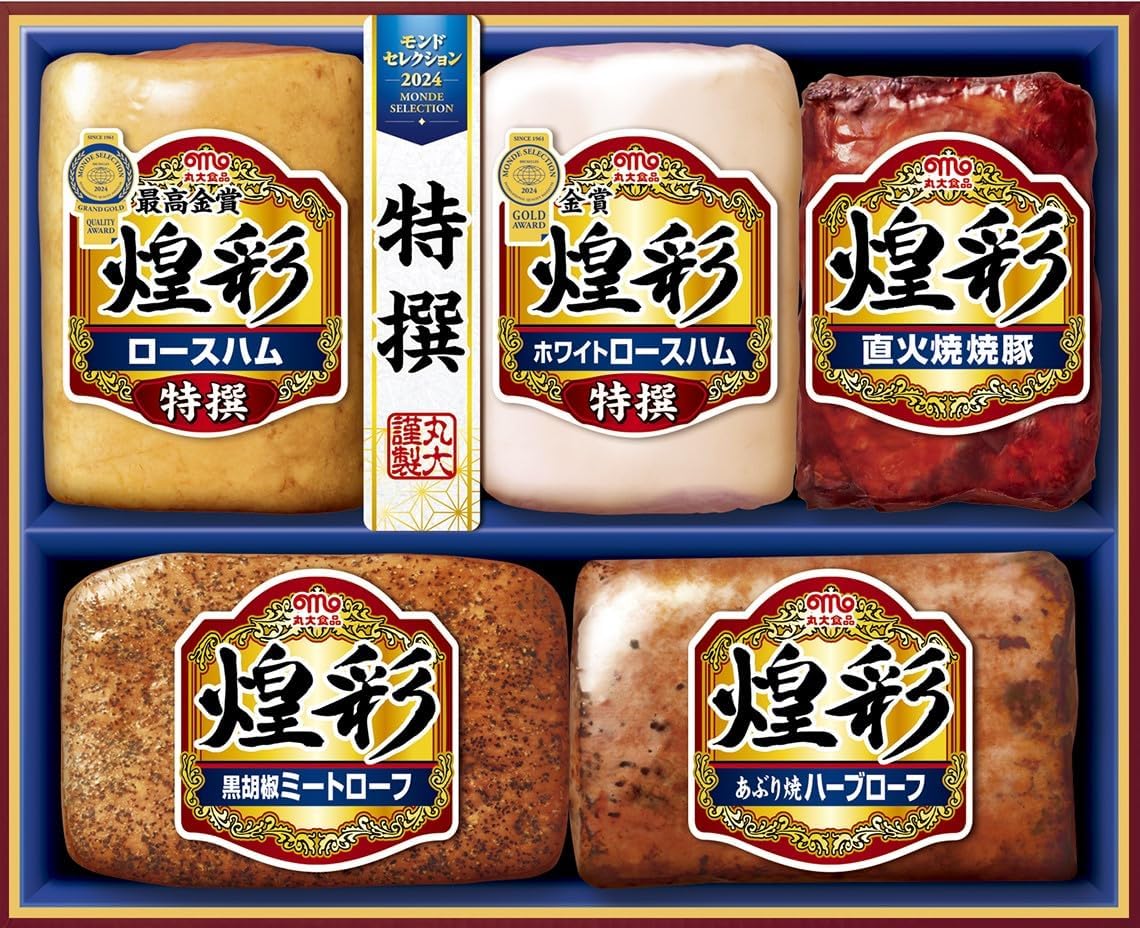 Amazon.co.jp: 煌彩 ハムセットMVシリーズ (MVS-555) : 食品・飲料・お酒