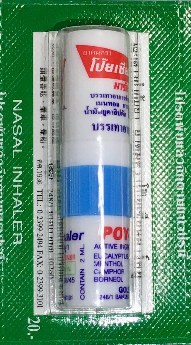 Buy POY-SIAN Nasal Inhalers POY-Sian Mark II (Pack of 3) Online at ...