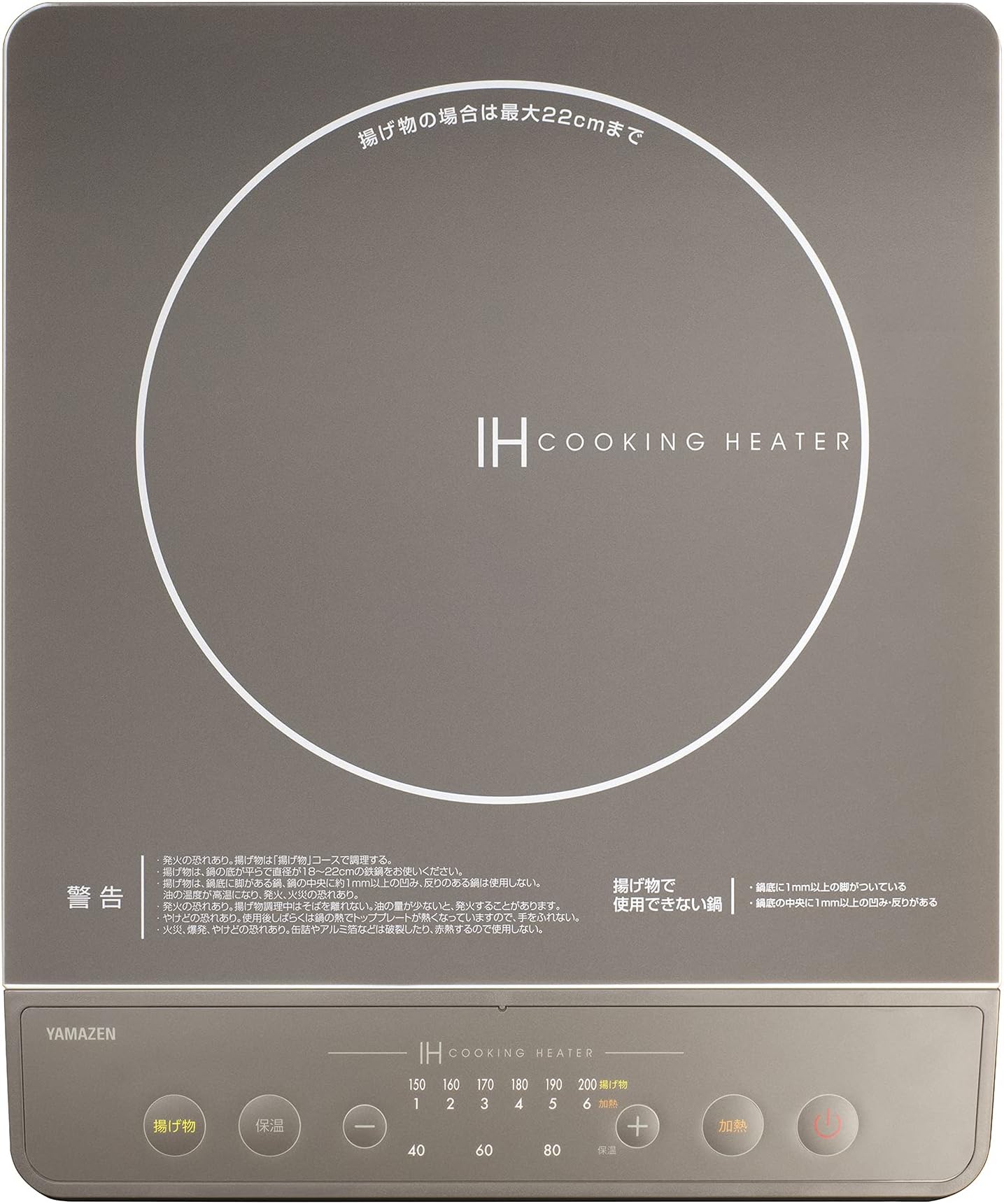 Amazon | [山善] IH調理器 卓上 1400W IHクッキングヒーター IH-S1400 [メーカー保証1年] ホワイト | YAMAZEN(山善) | 卓上IHクッキングヒーター