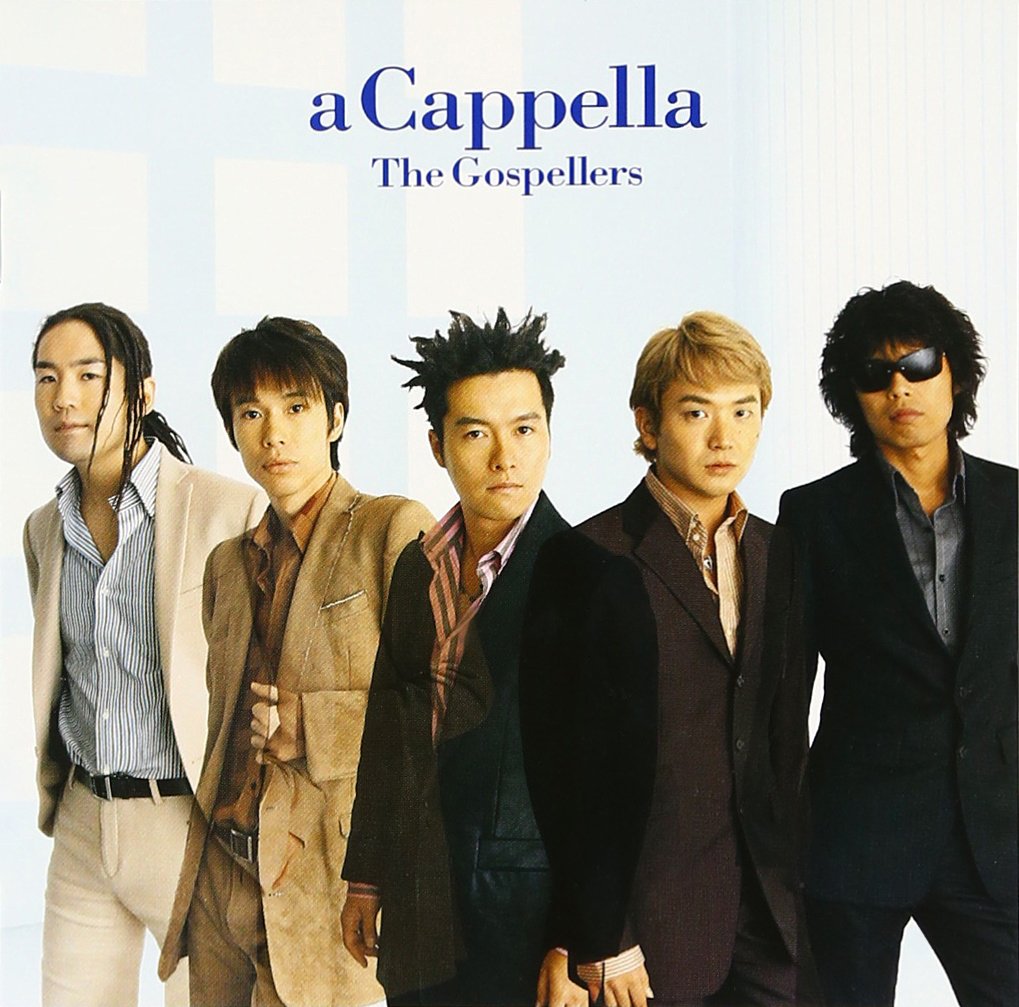 ゴスペラーズ - Acapella - Amazon.com Music