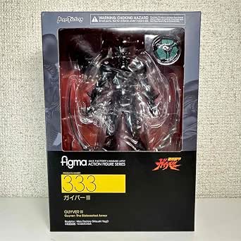 Amazon.co.jp: Rare Figma 333 Gaiba III Armored Gaiver Action Figure ...