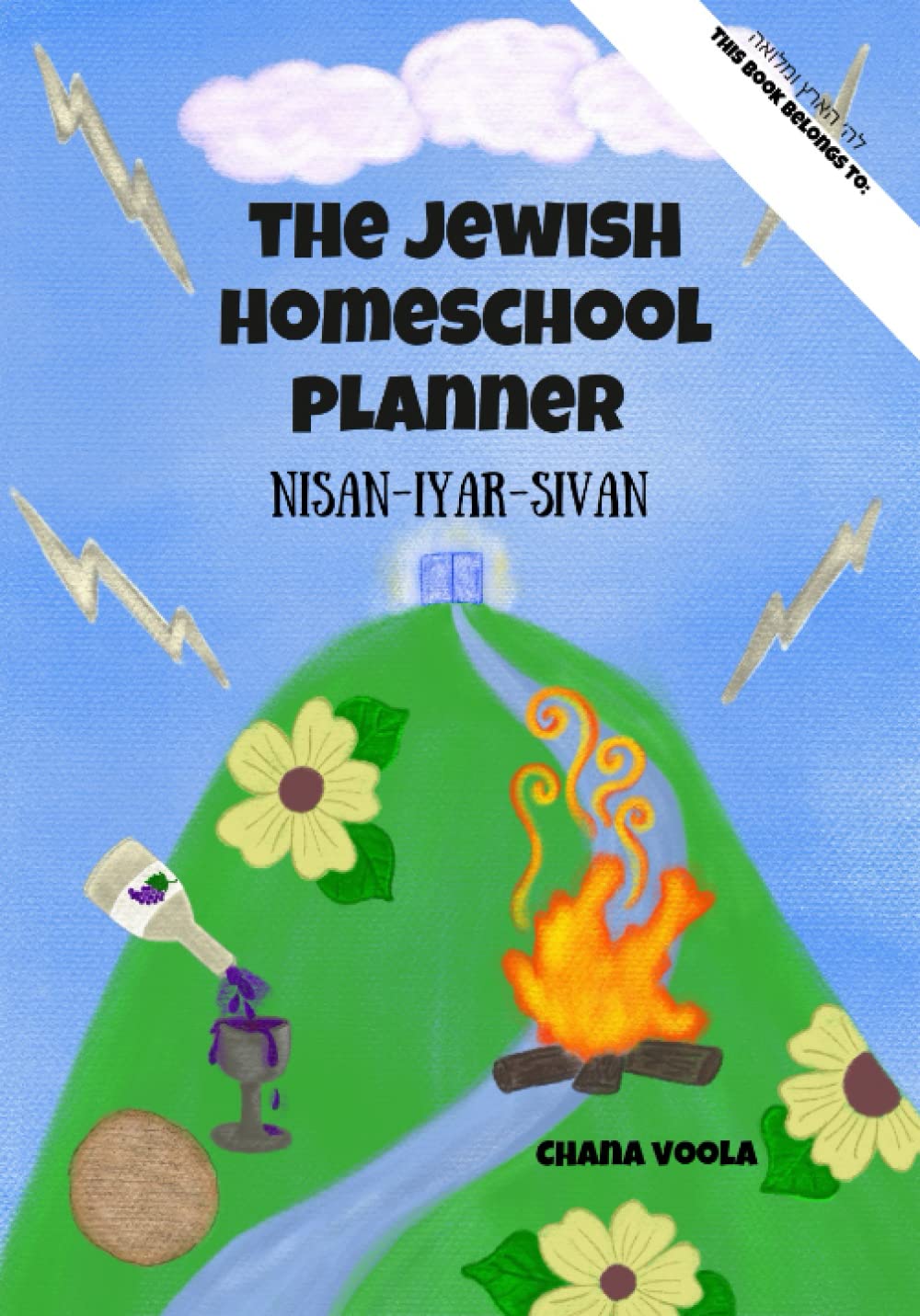 The Jewish Homeschool Planner - Nisan, Iyar, Sivan: Undated, daily ...