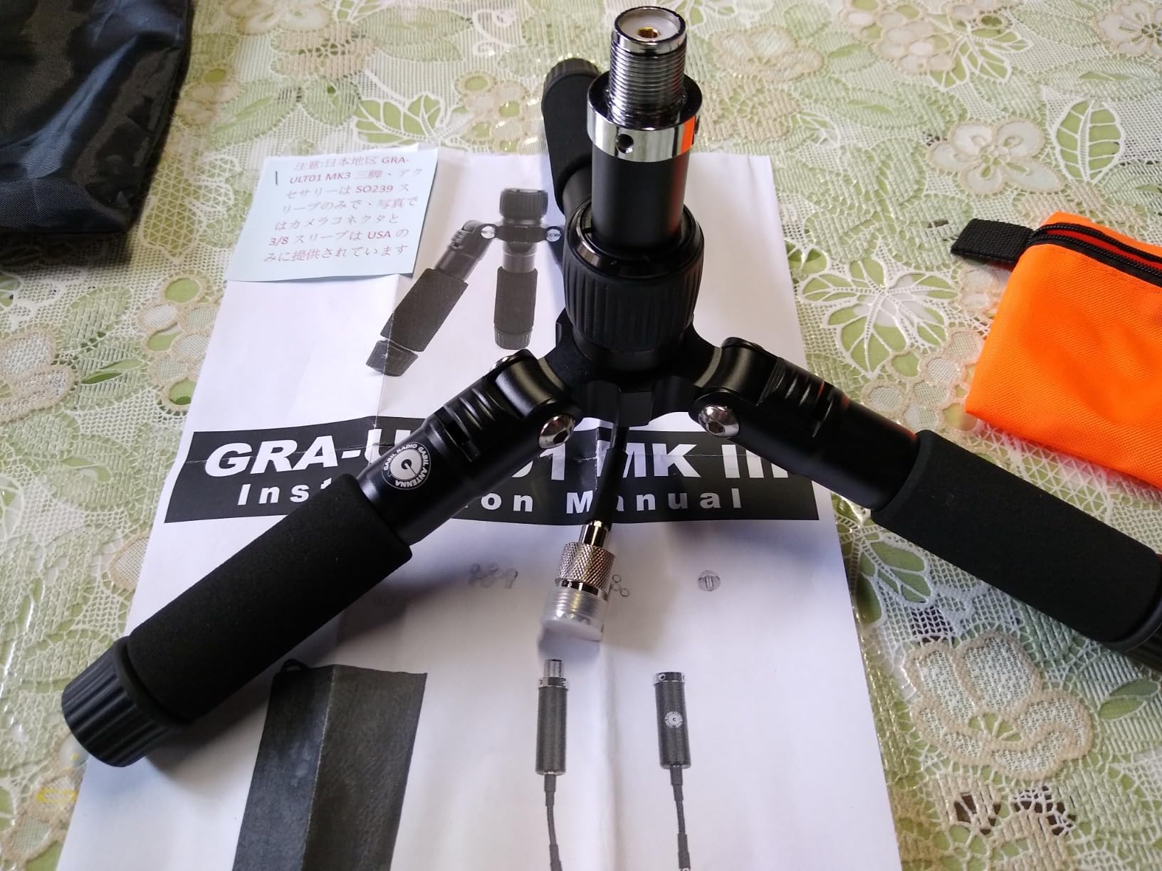 Amazon | GABIL GRA-ULT01 アンテナポール用三脚スタンド, 適用GRA-7350TおよびPOTAアクティビティGRA ...