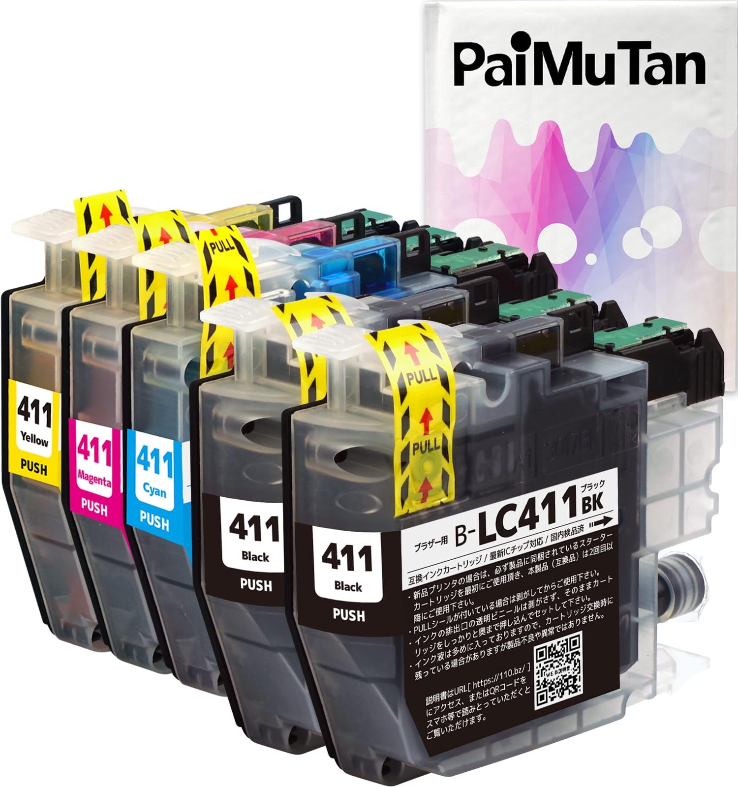 Amazon.co.jp: LC412-4PK LC412-4色セット 互換インク ブラザー (Brother)用 LC412 標準容量 対応 ...