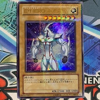 Amazon.co.jp: E HERO Neos Ultra Parallel YSD2 : Computers