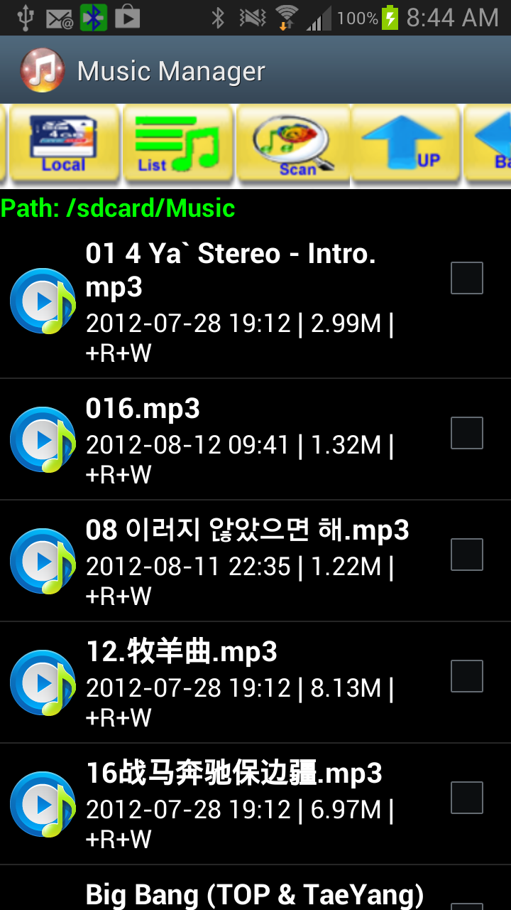 File Manager Fileman Enterprise App On Amazon Appstore