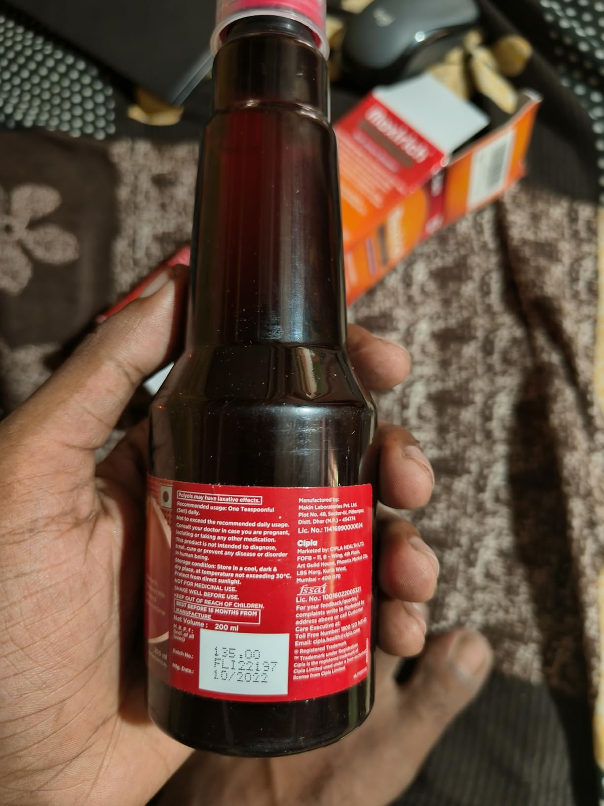 Cipla Maxirich Multivitamin Syrup | Boosts Immunity | Powerhouse of ...