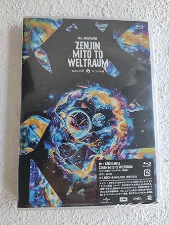 Amazon.co.jp: ZENJIN MITO TO WELTRAUM 通常盤Blu-ray : おもちゃ