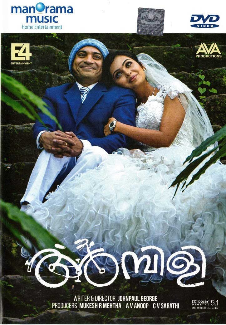 AMBILI: Amazon.in: Movies & TV Shows