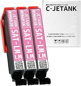 Amazon.co.jp: C-JETANK インクカートリッジ SAT-LM 「 さつまいも 」 エプソン用 新互換インク 最新ICチップ QR WEB説明書付き 残量表示あり [店舗保証1 ...