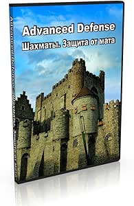 Amazon.com: Advanced Defense