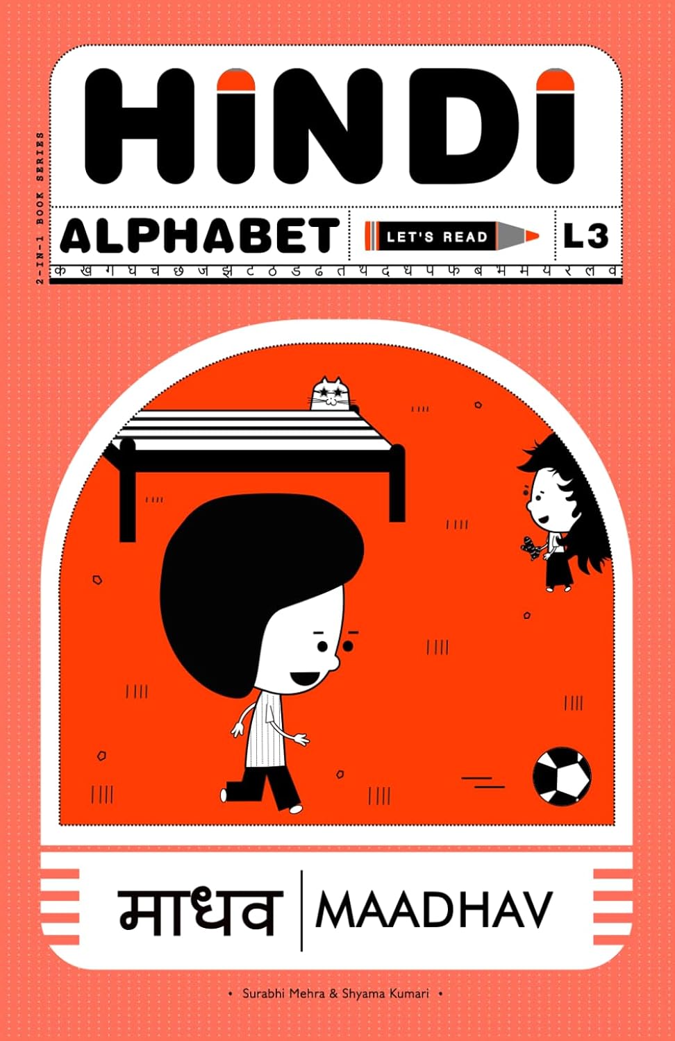 Hindi Alphabet: Let's Read - Level 3, Maadhav: Mehra, Ms Surbhi ...