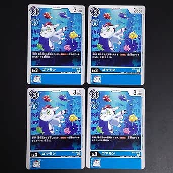 Amazon.co.jp: Gomamon BT7-018 U Set of 4 Digimon Card Game : Computers