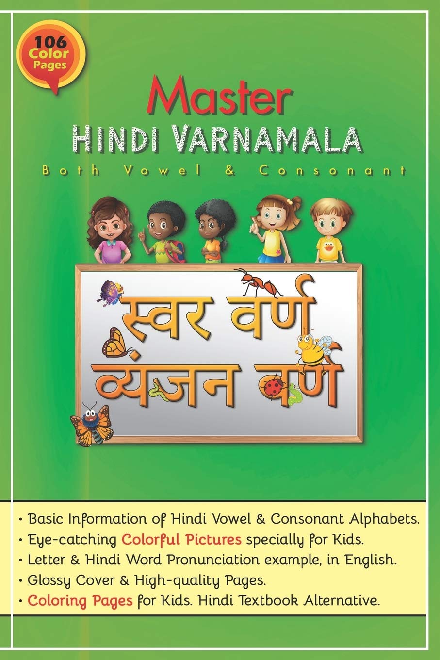 Master Hindi Varnamala Both Vowel And Consonant Hindi Alphabet Books ...