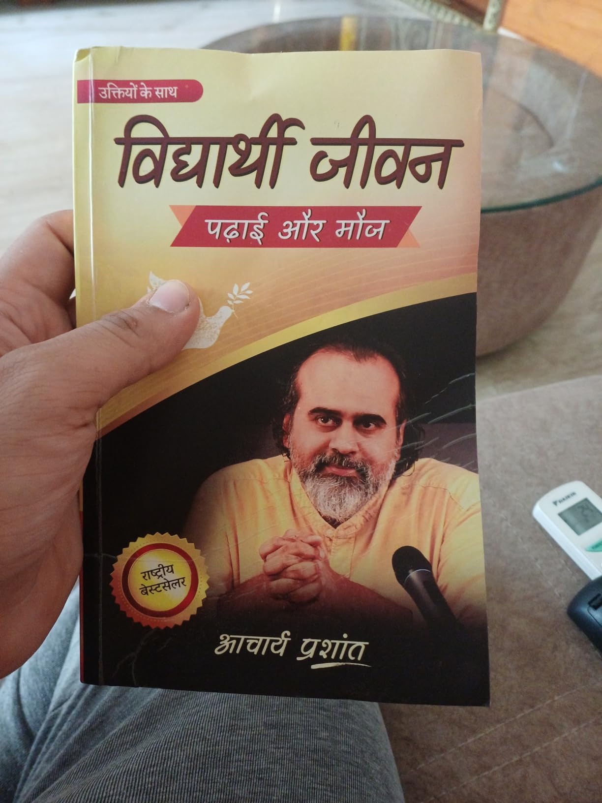 Buy Vidyarthi Jeevan: Padhai aur Mauj (Hindi) | विद्यार्थी जीवन: पढ़ाई और मौज by Acharya ...