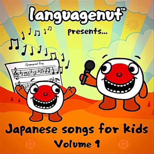 Japanese Songs for Kids, Vol. 1 by Languagenut on Amazon Music - Amazon ...