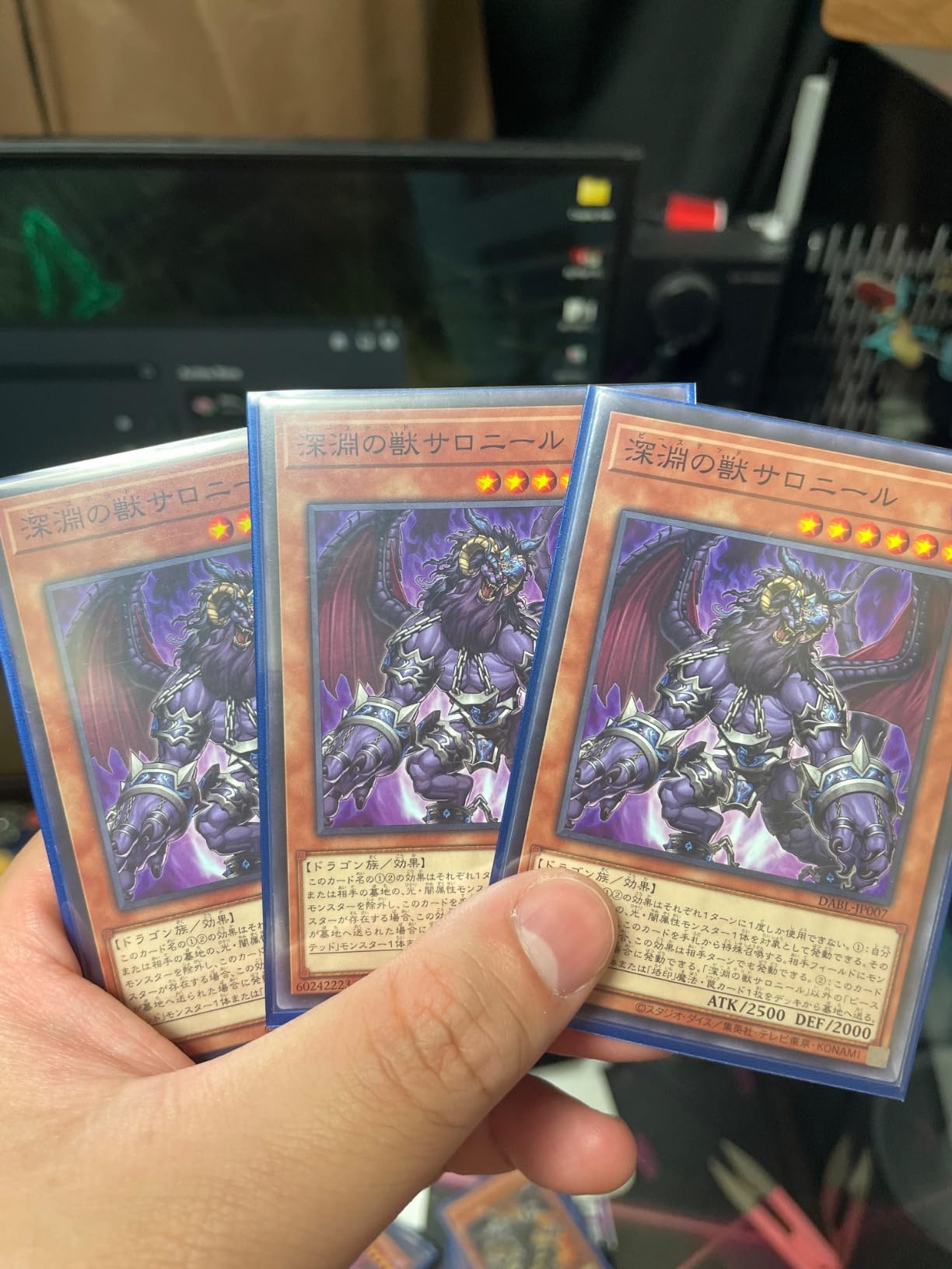 Amazon.co.jp: 【3枚セット】遊戯王 DABL-JP007 深淵の獣サロニール (日本語版 ノーマル) ダークウィング・ブラスト : おもちゃ