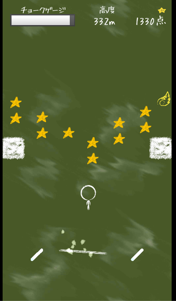 ChalkJump - App on Amazon Appstore