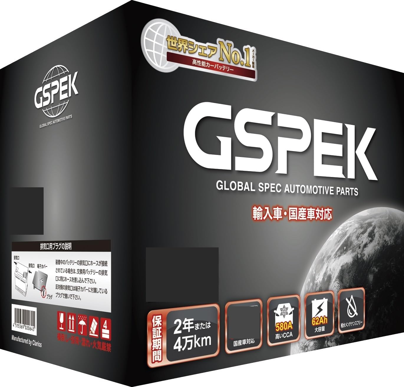 Amazon | 輸入車・国産車用バッテリー D-55566/PL LN1 標準車ハイブリット車補機用メンテナンスフリー無補水バッテリー | カーバッテリー | 車＆バイク