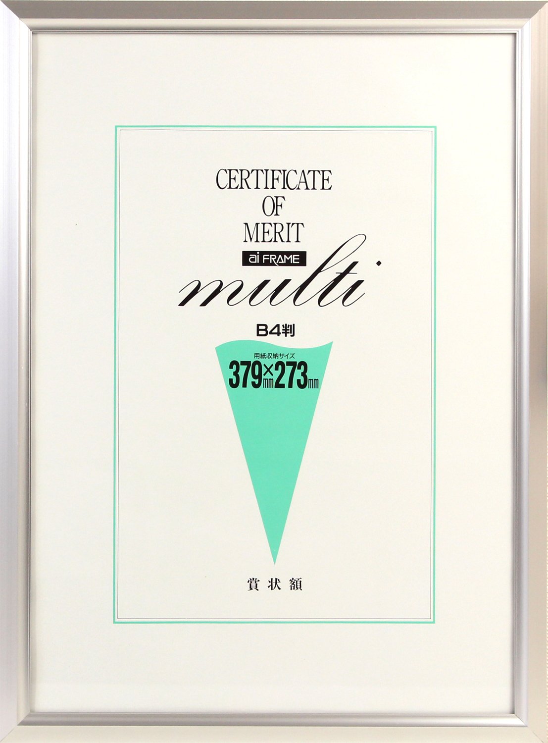 Amazon.com - イワタ Iwata AS-01-B4-H Picture Frame, Award Frame, B4 ...