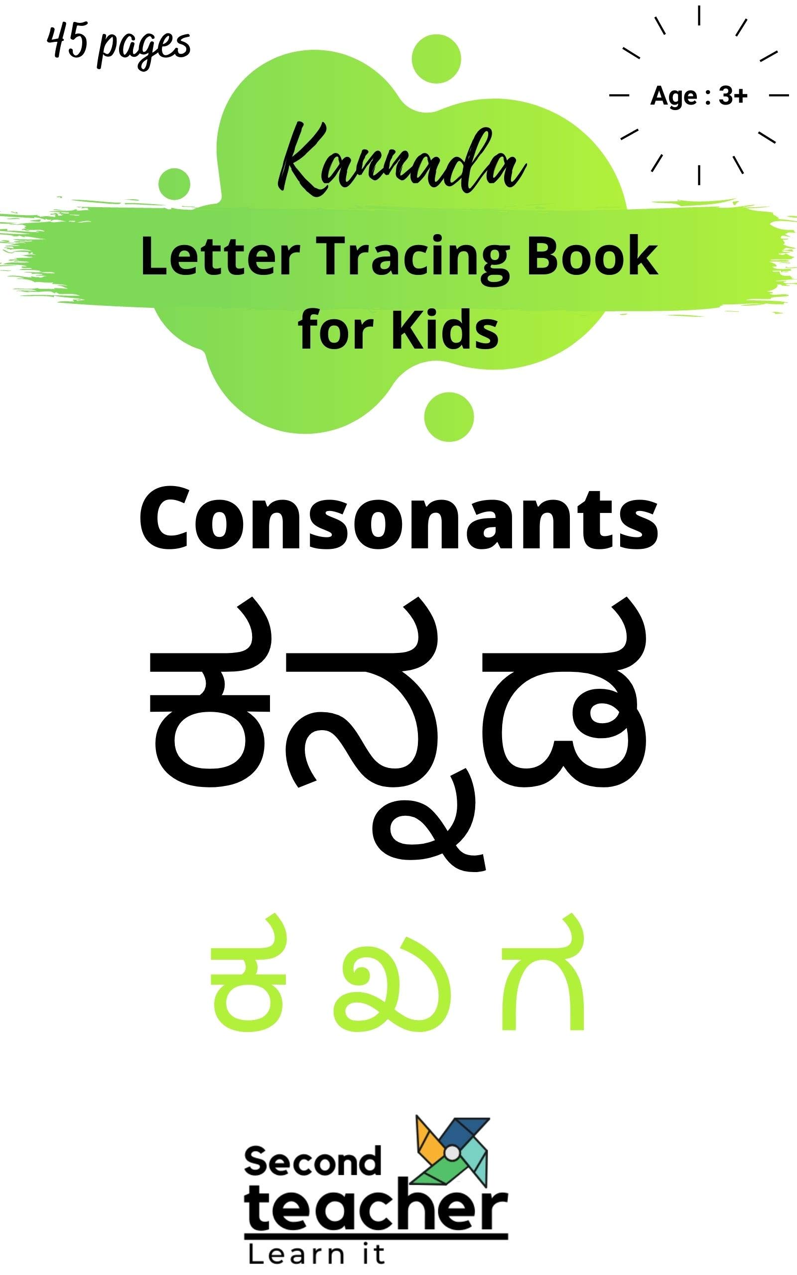 Kannada Letter Tracing Book For Kids Consonants Kannada Alphabet Letter ...