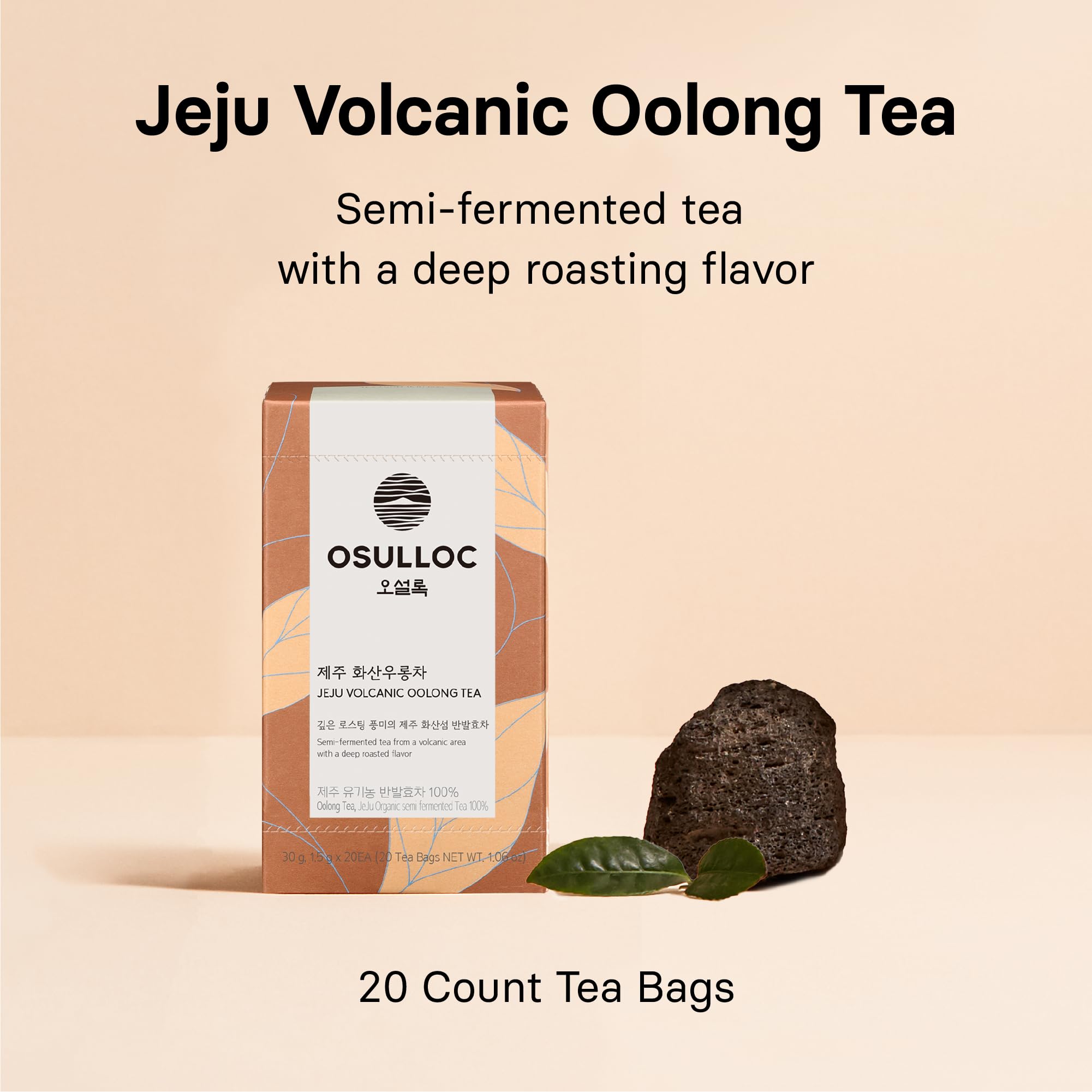 Snapklik.com : OSULLOC Jeju Volcanic Oolong Tea