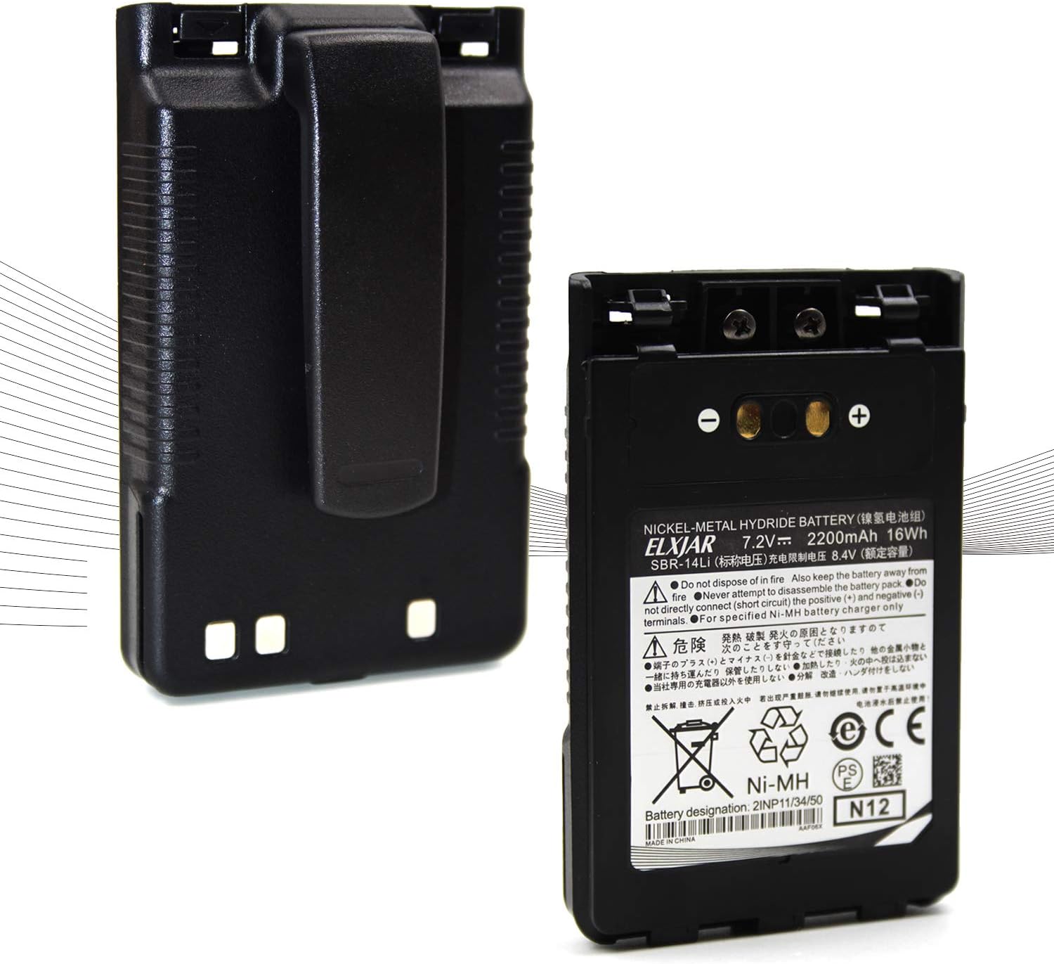 Amazon.com: Replacement Battery for Vertex YAESU FNB-V133Li VX-261 VX ...