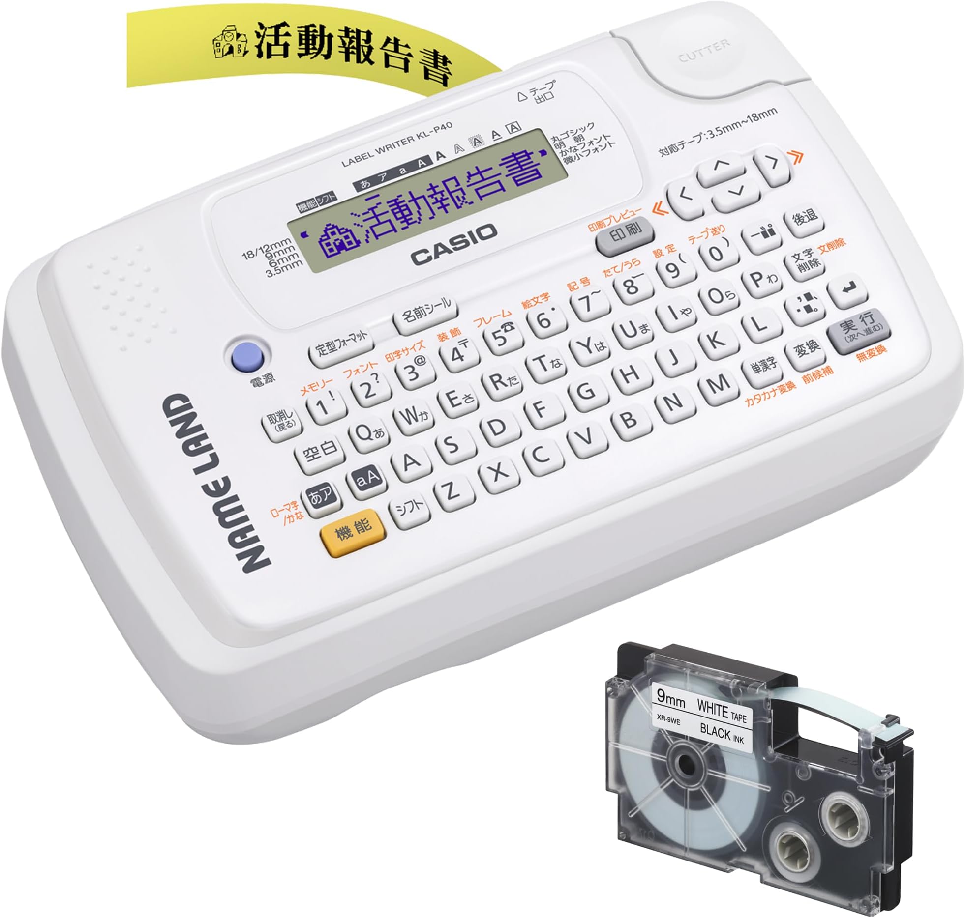 Amazon | カシオ ラベルライター ネームランドi-ma スマホ・PC対応 KL-SP100 テープ付きセット KL-SK-SET(3 ...