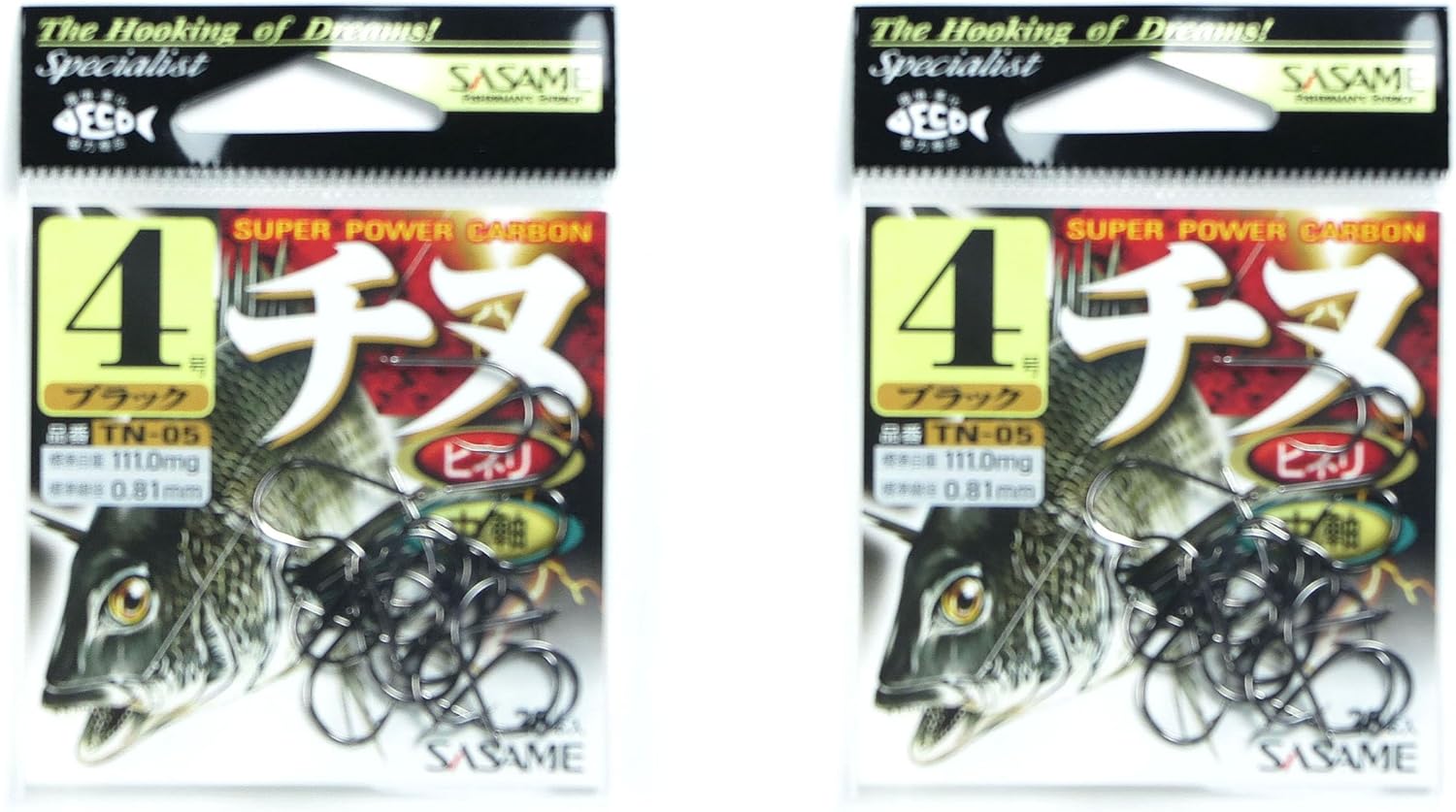 Amazon | 【 まとめ買い ×2個セット 】 ささめ針 SASAME TN-05 チヌ 4号 黒 釣り 釣り具 釣具 釣り用品 | ノーブランド品 | フック・針