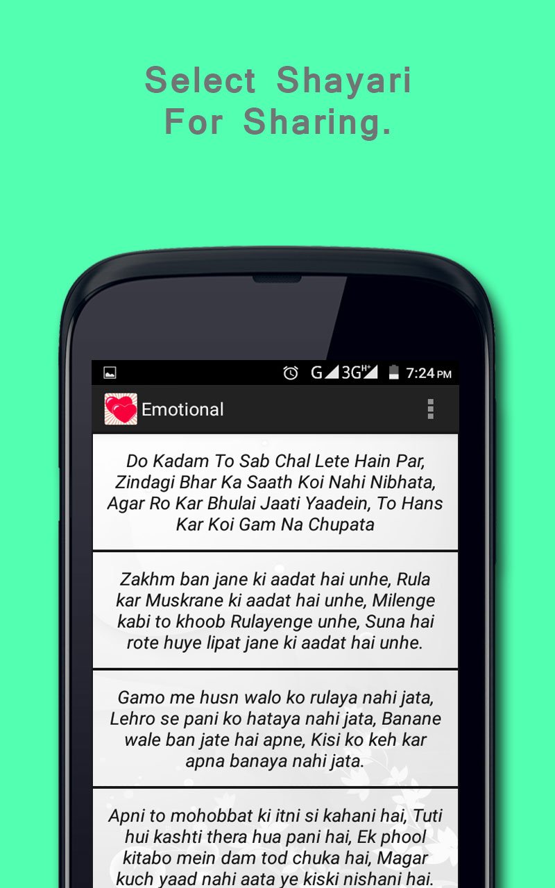 Hindi Shayari - App on Amazon Appstore