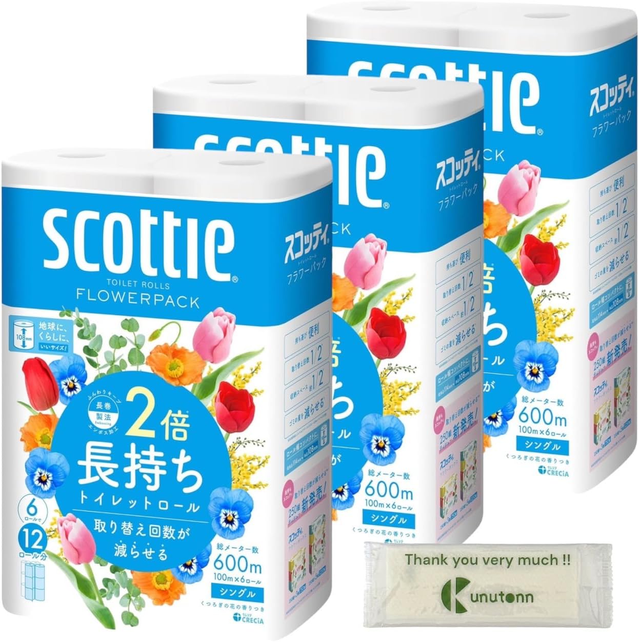 Amazon | Kunutonn クレシア スコッティ トイレットペーパー フラワーパック + オリジナルロゴ入りeおまけ付 3倍長持ち4ロール(シングル) 3袋 計12ロールセット ...