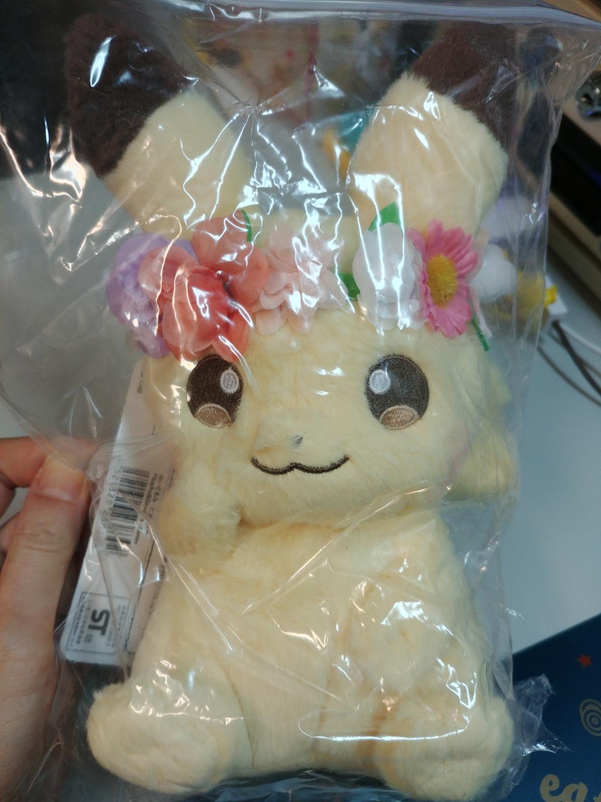 Amazon.co.jp: ポケモンセンターオリジナル ぬいぐるみ ピカチュウ Pikachu&Eievui's Easter 20.5×10.5×11(H×W×D:㎝) : おもちゃ