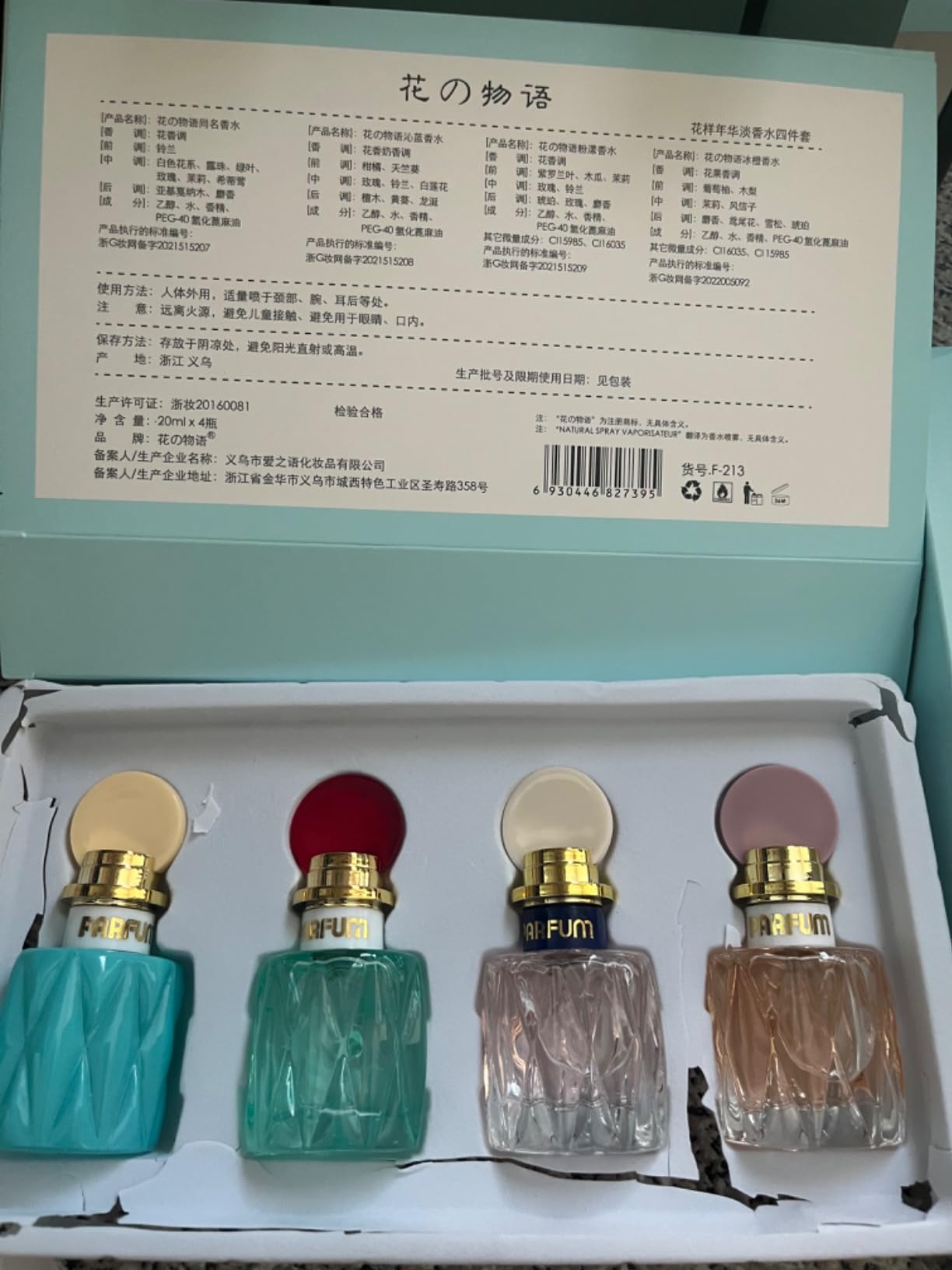 Dioche 4pcs Perfume Set, Long Lasting Floral Fruity Light Fragrance Set ...